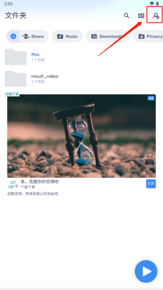 mx player pro破解无广告版下载_MX Player Pro精简版安卓下载